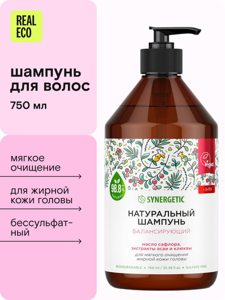 Шампунь для жирной кожи головы 750 мл SYNERGETIC, бессульфатный, балансирующий, деликатное ...