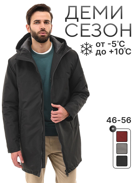 Парка Мужской Xaska Карманы, Капюшон черный Мембранные материалы ...