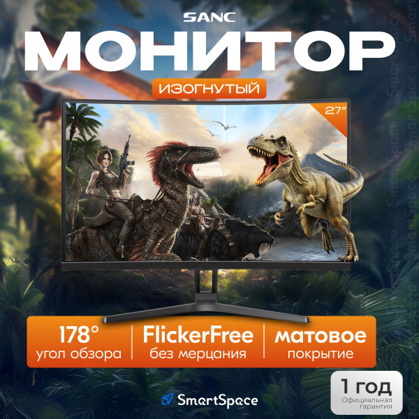 SANC 27" Монитор Монитор SANC 27" (M2769), черный купить на OZON по низкой цене (1895992821)