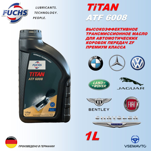 Масло трансмиссионное Fuchs TITAN ATF 6008, 1л купить c доставкой на ...