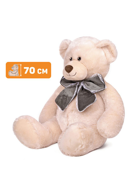 Мягкая игрушка MAXITOYS медведь плюшевый Сани, 70 см купить на OZON по низкой цене (340907989)