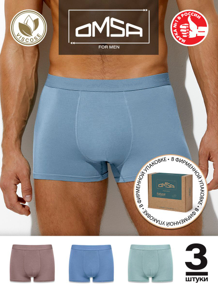 Комплект трусов Мужской Omsa боксеры Вискоза капучино, голубой, размер 44 Средняя Китай ...