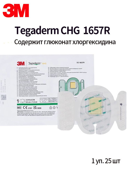 3M Tegaderm Фиксирующая повязка с хлоргексидином глюконатом CHG для ...