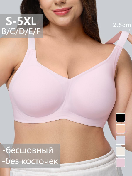Бюстгальтер Женский бралетт, мягкая чашка без каркаса, размер 85F, 90C светло-розовый Нейлон ...