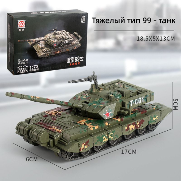 Истребитель Модель самолета Коллекционная Building Block Toys купить на ...