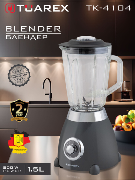 Блендер настольный Tuarex TK-4104 купить на OZON по низкой цене (1870971674)