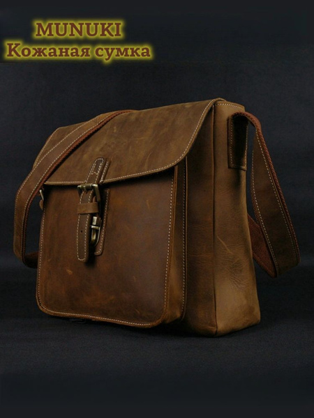 MUNUKI Сумка на плечо мессенджер купить на OZON по низкой цене (1989264129)