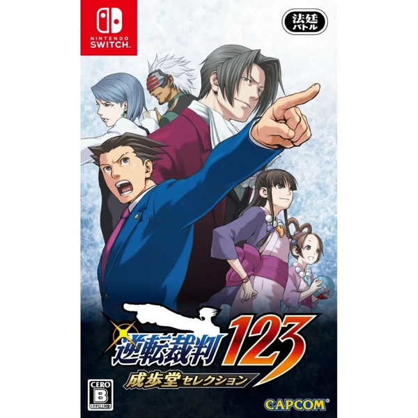 Игра Phoenix Wright: Ace Attorney Trilogy (Nintendo Switch, Японский ...