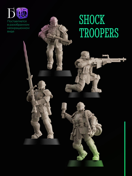 Trench Crusade, Shocktrooper New Antioch (Окопный крестовый поход ...