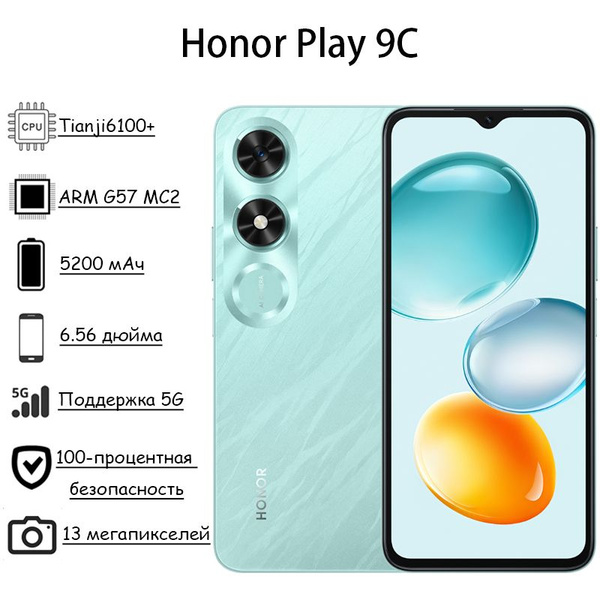 Смартфон Honor JDY-AN00_Honor Play 9C 128 ГБ 4 ГБ Зеленый 2 SIM купить ...