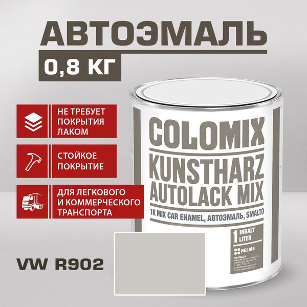 COLOMIX автоэмаль VW R902 (0,8 кг) купить на OZON по низкой цене ...
