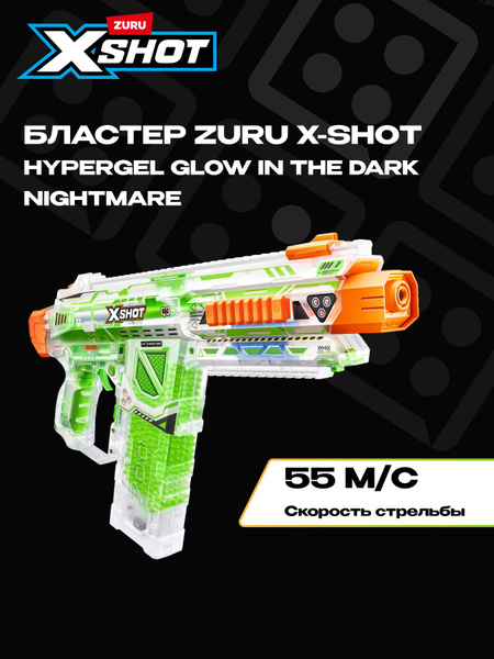 Игровой набор ZURU X-Shot HYPERGEL: Найтмер (бластер, 10000 снарядов ...
