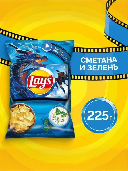 Характеристики Чипсы картофельные Lay's со вкусом сметаны и зелени, 225 г подробное описание ...