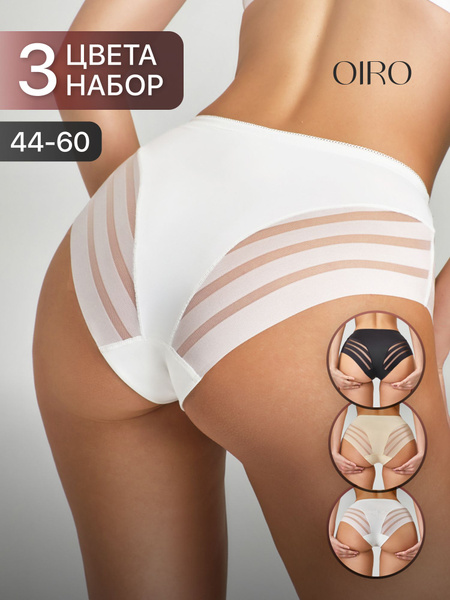 Комплект трусов Женский OIRO макси, бразильяна Полиамид, Лайкра черный кварц, белый, размер 52 ...