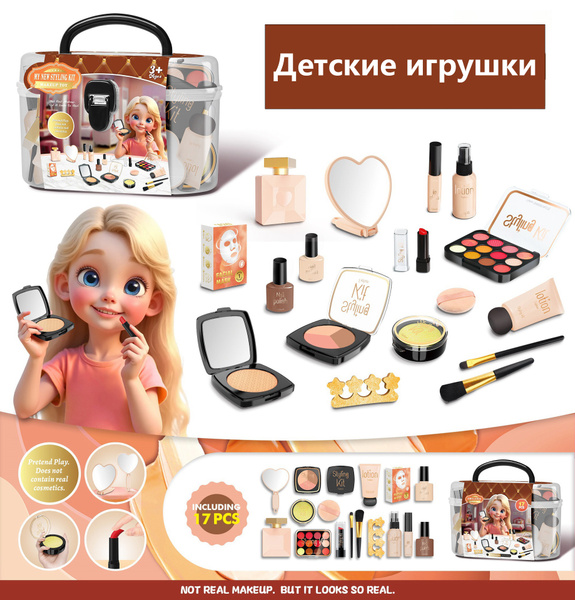 Игрушечная косметика муляж, детский набор для макияжа в косметичке для ...