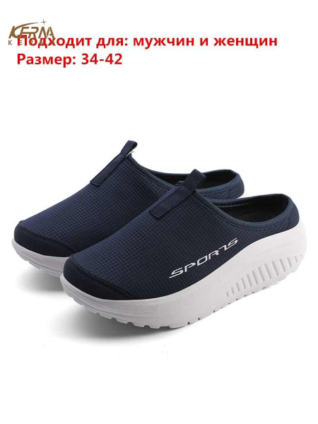 Сабо рабочие Мужской KERNA Бамбуковое волокно R (средняя), размер 42 Танкетка купить c доставкой ...