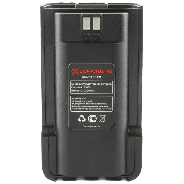Аккумулятор Comrade R5 3200 mAh NEW купить на OZON по низкой цене (1931947315)