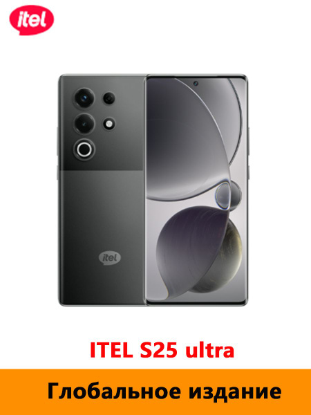 Смартфон ITEL Global S25 ultra 256 ГБ 8 ГБ Черный OLED/AMOLED 1 SIM ...