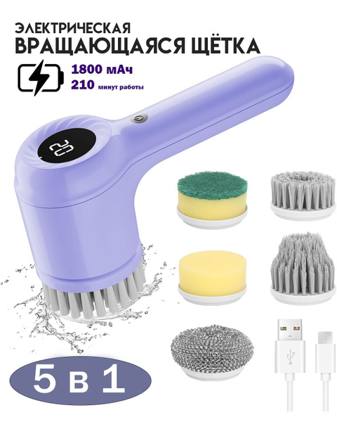 Щетка ручная AUBERMAN, ABS пластик, сиреневый купить c доставкой на ...