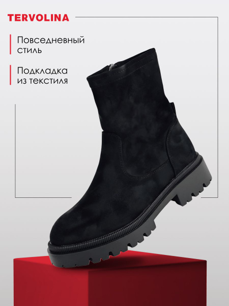 Ботинки Женский Tervolina глубокий черный, размер 37 челси Демисезон 6 Молния Стандартный низкий ...