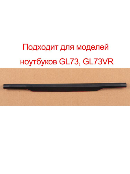 Защитный чехол для корпуса ноутбука Применяется к моделям MSI GL73 ...