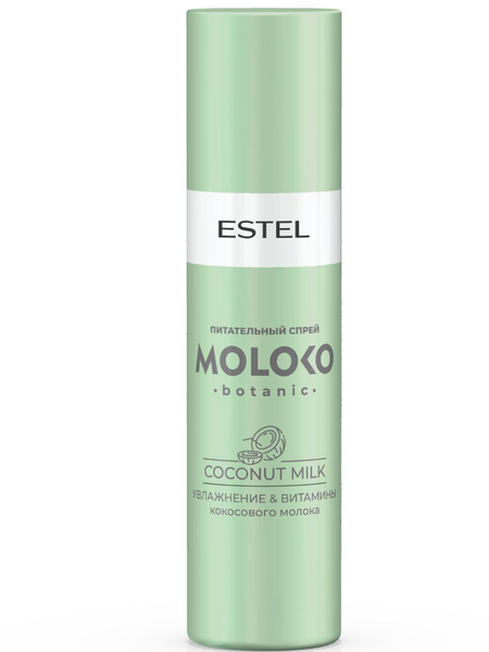 ESTEL PROFESSIONAL Питательный спрей MOLOKO BOTANIC для эластичности волос, 200 мл купить на ...