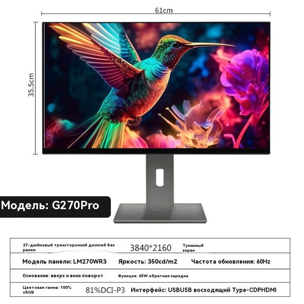 LG 27" Монитор G270 PRO (4K+75HZ), черный матовый, светло-серый купить ...