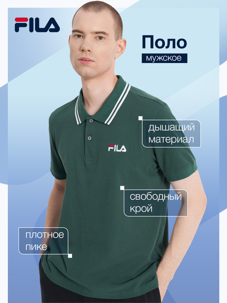 Поло Мужской Fila зеленый, размер 52, 54 Хлопок Повседневный Бангладеш купить c доставкой на ...