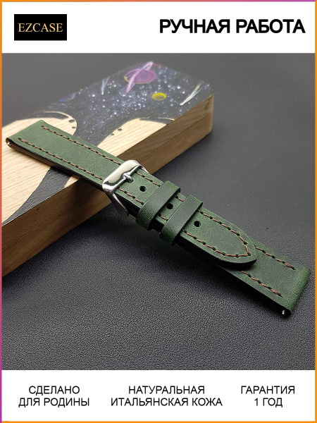 EZCASE Ремешок для часов Натуральная кожа купить на OZON по низкой цене ...