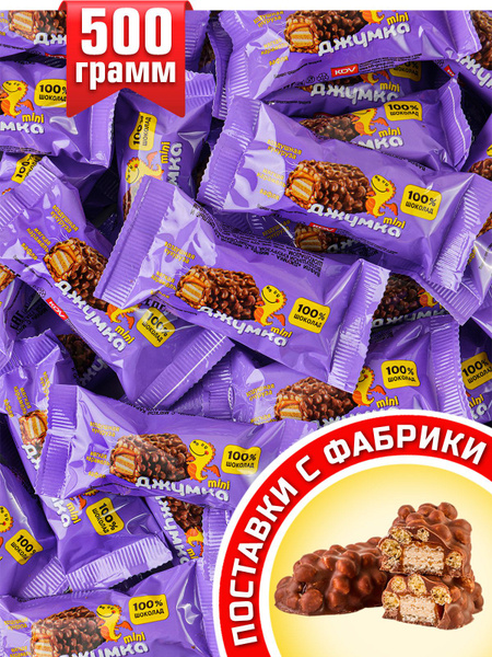 KDV Вафли Джумка-мини, упаковка 500 гр с мягкой карамелью и воздушной кукурузой, глазированные ...