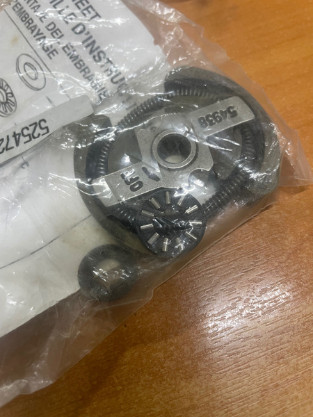 Сцепление HUSQVARNA 5254729-01 для травокосилок 125/128R/L/C оригинал ...