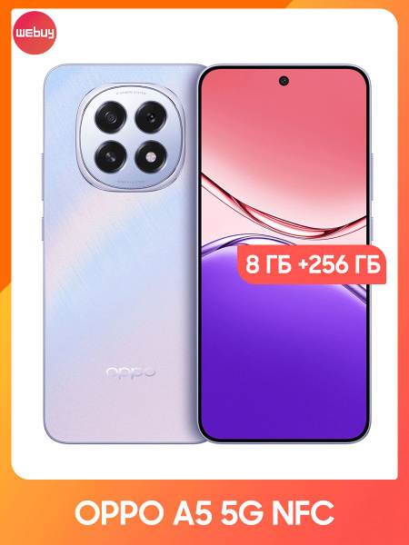 Смартфон OPPO A5 256 ГБ 8 ГБ Розовый OLED/AMOLED 2 SIM купить c доставкой на OZON по низкой цене ...