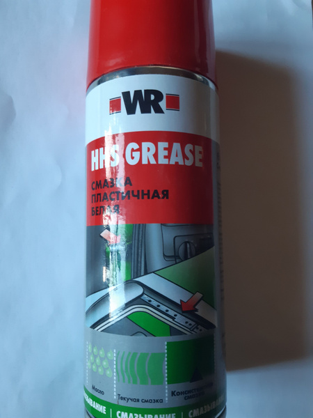 Тефлоновая смазка для петель и направляющих автомобиля HHS Grease WR ...