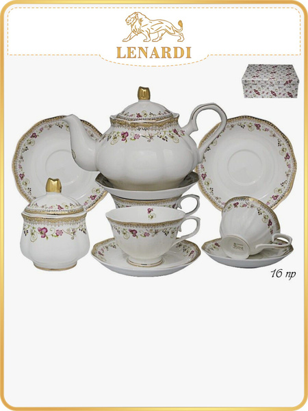 Сервиз чайный с чайником LENARDI ENGLAND COLLECTION, на 6 перс. купить ...