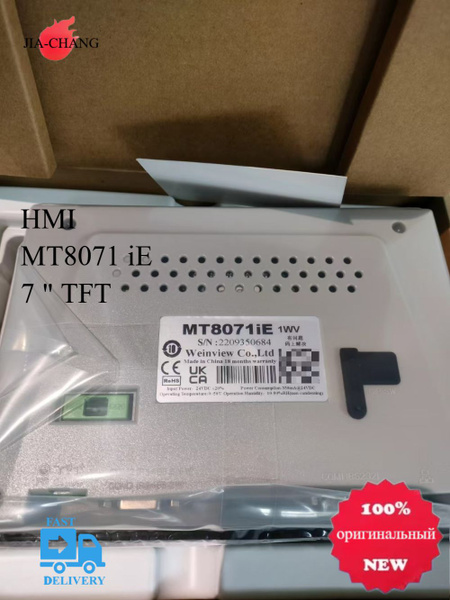 Совершенно новый Weinview MT8071 IE 7inch для ремонта бытовых запасных ...