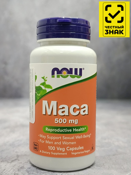 NOW foods, Maca, Мака 500 мг, 100 капсул купить на OZON по низкой цене ...