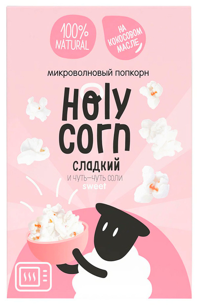 Попкорн Holy Corn, сладкий, 70 г купить на OZON по низкой цене (1999251827)