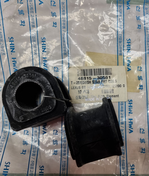 T-251 Втулка стабилизатора передняя D26,5 LEXUS GS 05-11 купить c ...