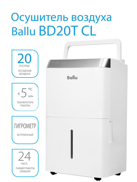 Ballu осушитель воздуха для дома 25 кв м, BD20T CL для квартиры, подвала, ванной, гаража ...