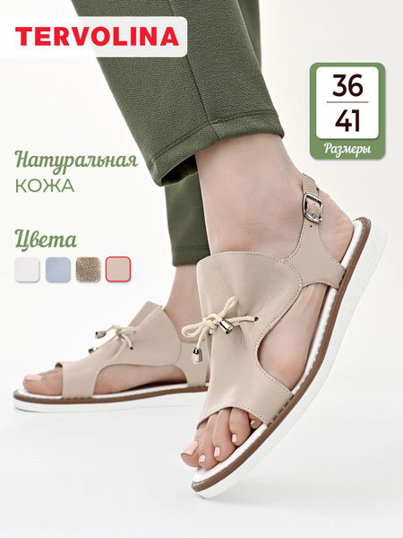 Сандалии Женский Tervolina, размер 36 Натуральная кожа Открытый нос 6 Лето Россия Пряжка Ленты ...