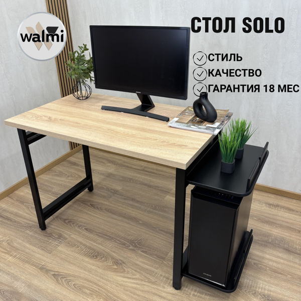 Компьютерный стол WALMI CSOLOL, 120х60х75 см купить c доставкой на OZON ...