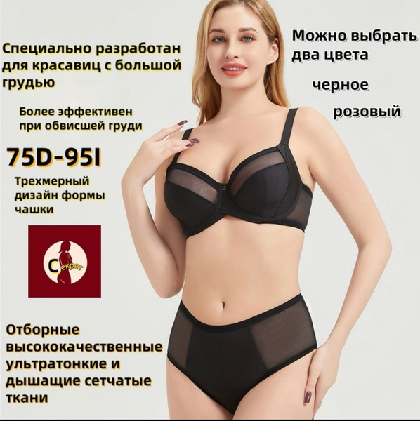 Комплект белья Женский CHUNPENG розовый меланж Пряжка брифы, бралетт Бифлекс, размер 80E ...