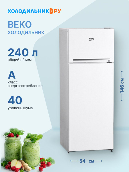 Двухкамерный холодильник Beko RDSK 240 M 00 W, белый купить на OZON по ...