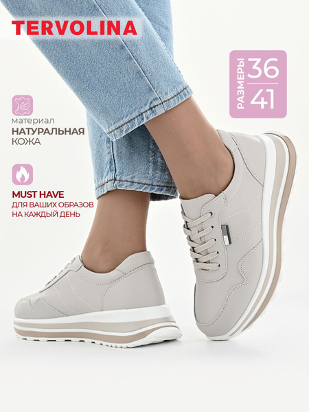 Кроссовки Женский Tervolina Натуральная кожа, размер 41 F На любой сезон Шнурки Россия купить c ...