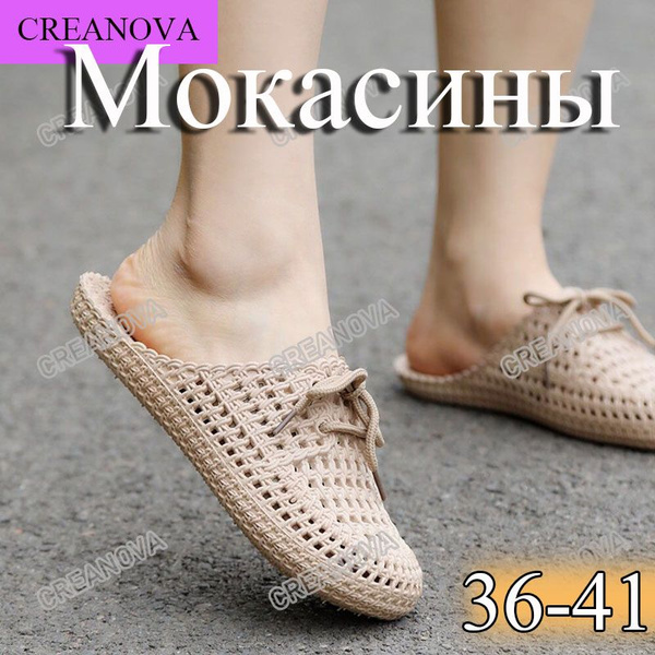 Мокасины Женский CREANOVA хаки, размер 38 Китай Без застёжки Лето купить c доставкой на OZON по ...