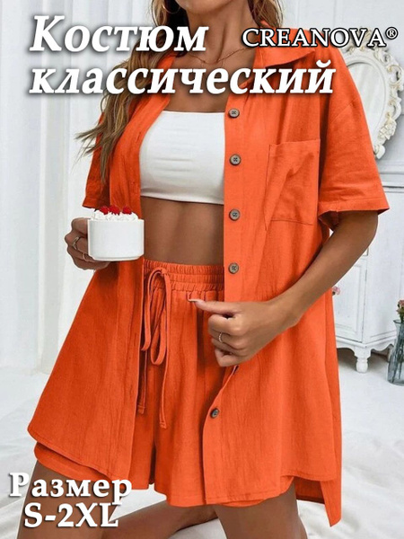 Костюм классический Женский CREANOVA яркий оранжевый, размер 46 Хлопок Лето купить c доставкой ...