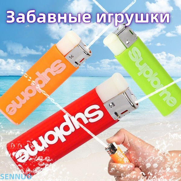 Подарок с приколом купить c доставкой на OZON по низкой цене (2170215360)