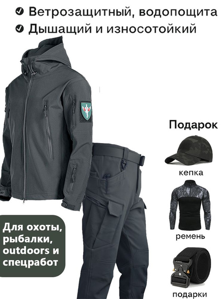 Костюм рабочий Мужской, размер 46 серый, рост 160-195 Политекс, Softshell Камуфляж, Милитари ...