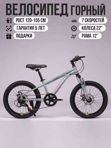 INCALCU Велосипед Горный, Городской, YKL-YZ купить на OZON по низкой цене (2020508391)