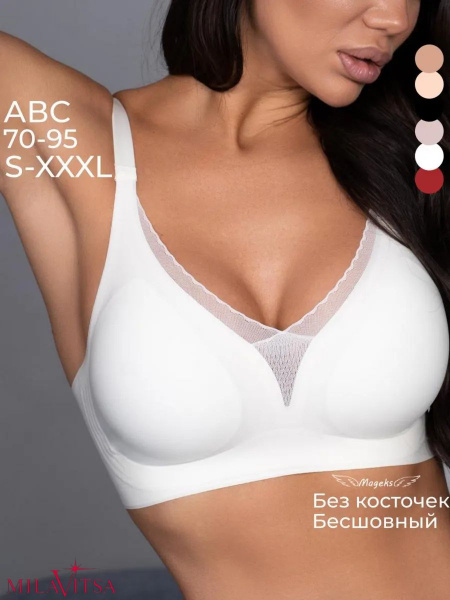 Бюстгальтер Женский Milavitsa, размер 80A, 80B разноцветный купить c доставкой на OZON по низкой ...